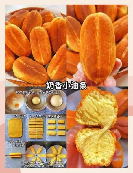 面点制作步骤图解_新手怎么发面不失败-第2张图片-山城妙识