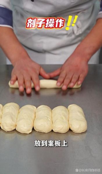 面点制作步骤图解_新手怎么发面不失败-第3张图片-山城妙识
