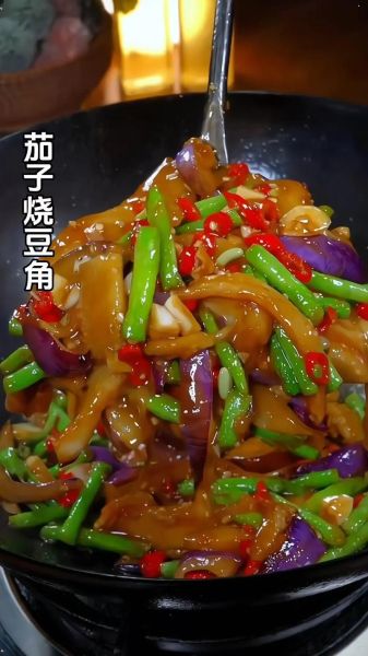 茄子豆角怎样做最好吃_家常茄子豆角做法-第3张图片-山城妙识