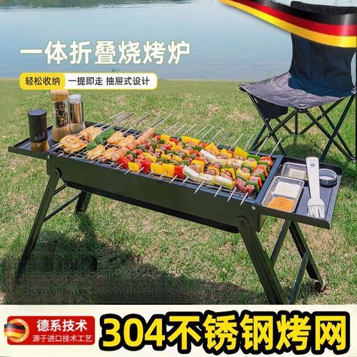 烧烤炉子怎么选_户外烧烤炉子哪种好-第3张图片-山城妙识