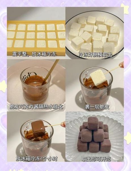 大白兔冰淇淋怎么做_家庭版做法-第2张图片-山城妙识