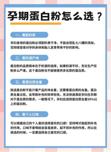 乳清蛋白粉怎么吃_乳清蛋白粉什么时候喝最好-第1张图片-山城妙识