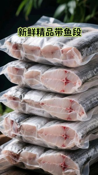 带鱼是海鲜吗_带鱼属于海鲜还是河鲜-第3张图片-山城妙识