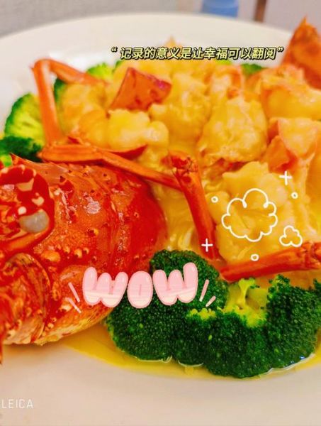 澳洲龙虾怎么做才好吃_澳洲龙虾清蒸还是蒜蓉-第1张图片-山城妙识