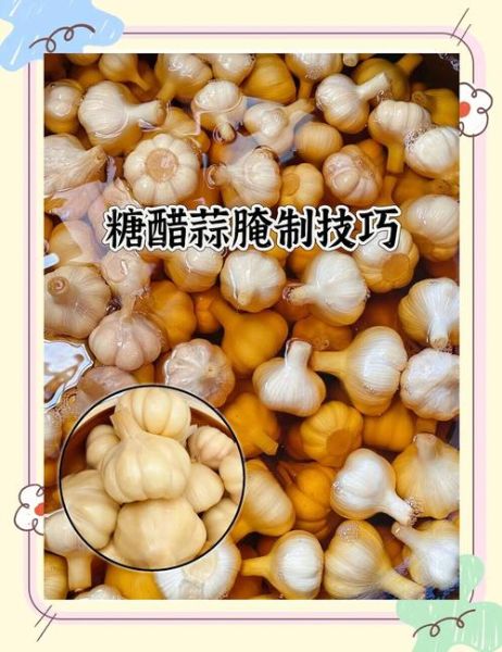 酱油蒜怎么腌制_酱油蒜腌制方法大全-第2张图片-山城妙识