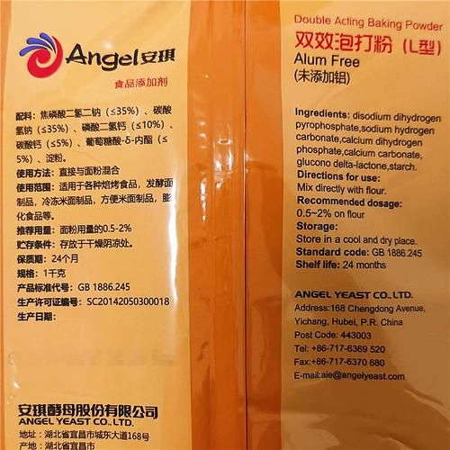 馒头用酵母还是泡打粉_哪个更松软-第2张图片-山城妙识