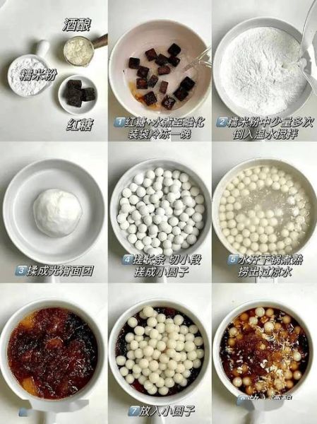 汤圆怎么煮不破_汤圆的做法大全家常-第3张图片-山城妙识