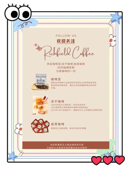 咖啡伴侣的作用与用途_咖啡伴侣可以做什么-第2张图片-山城妙识