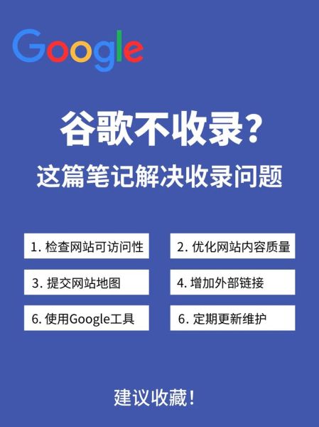 网站不收录怎么办_新站多久能被百度收录-第2张图片-山城妙识 网站不收录怎么办_新站多久能被百度收录-第2张图片-山城妙识