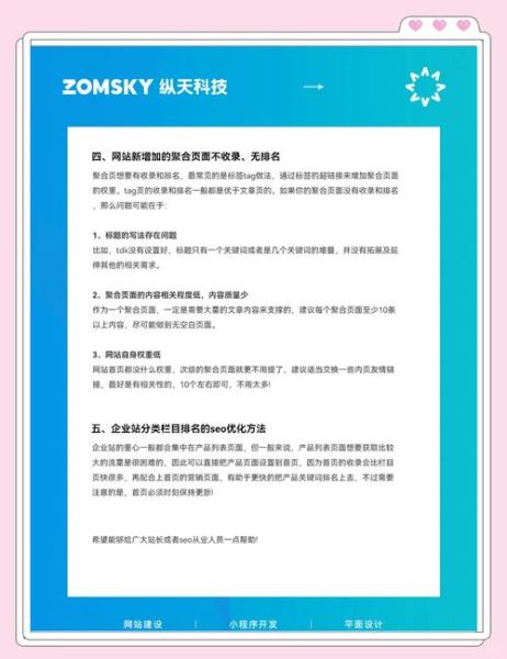 网站不收录怎么办_新站多久能被百度收录-第1张图片-山城妙识 网站不收录怎么办_新站多久能被百度收录-第1张图片-山城妙识