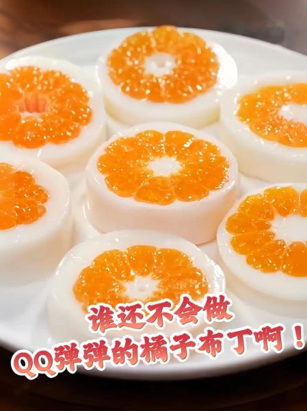 果冻布丁怎么做_简单又好吃的做法-第2张图片-山城妙识