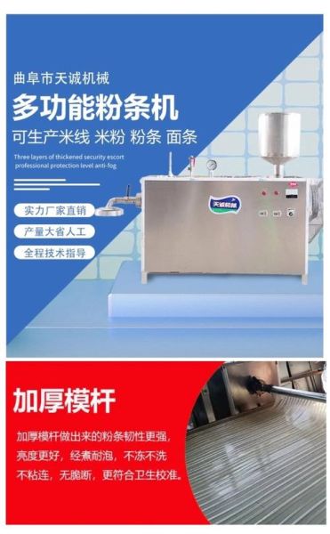 土豆粉机多少钱一台_土豆粉机哪种好用-第2张图片-山城妙识