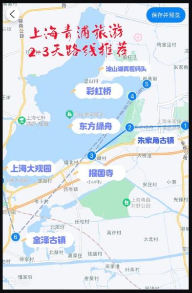 上海青浦区地图_青浦区有哪些好玩的地方-第1张图片-山城妙识 上海青浦区地图_青浦区有哪些好玩的地方-第1张图片-山城妙识