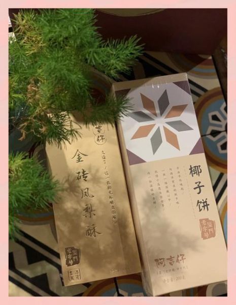 厦门旅游买什么特产_厦门伴手礼推荐-第2张图片-山城妙识