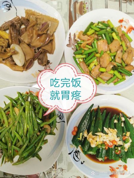 胃疼吃什么饭菜好_适合胃疼的人吃的饭菜-第3张图片-山城妙识 胃疼吃什么饭菜好_适合胃疼的人吃的饭菜-第3张图片-山城妙识