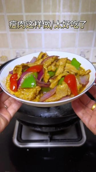 炒瘦肉怎么做好吃_瘦肉嫩滑不柴的秘诀-第1张图片-山城妙识 炒瘦肉怎么做好吃_瘦肉嫩滑不柴的秘诀-第1张图片-山城妙识