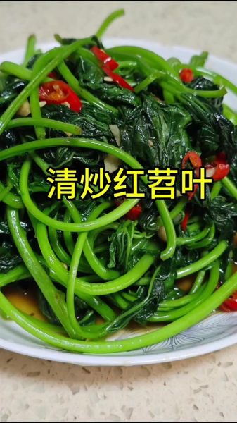 番薯叶怎么炒好吃_番薯叶要焯水吗-第1张图片-山城妙识