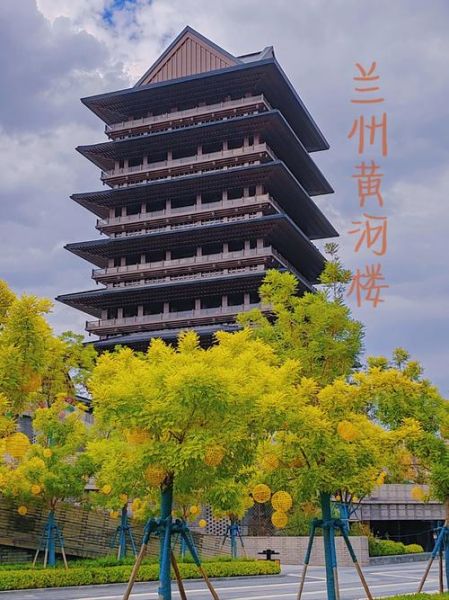 兰州有什么好玩的地方_兰州旅游最佳时间-第2张图片-山城妙识