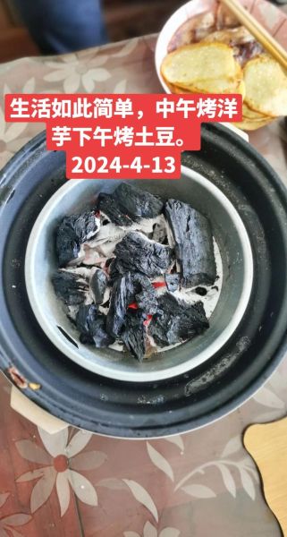 烧烤土豆怎么烤才外酥里嫩_烧烤土豆需要提前焯水吗-第2张图片-山城妙识