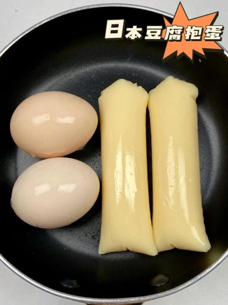 日本豆腐怎么做好吃_家常做法步骤图解-第3张图片-山城妙识