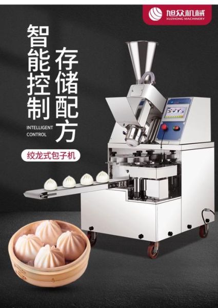 包子机饺子全自动一体机多少钱_家用商用价格区别-第1张图片-山城妙识 包子机饺子全自动一体机多少钱_家用商用价格区别-第1张图片-山城妙识