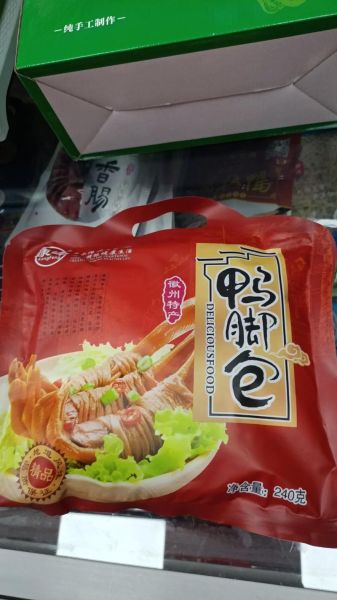 芜湖特产有哪些值得带_去芜湖必买伴手礼-第1张图片-山城妙识 芜湖特产有哪些值得带_去芜湖必买伴手礼-第1张图片-山城妙识