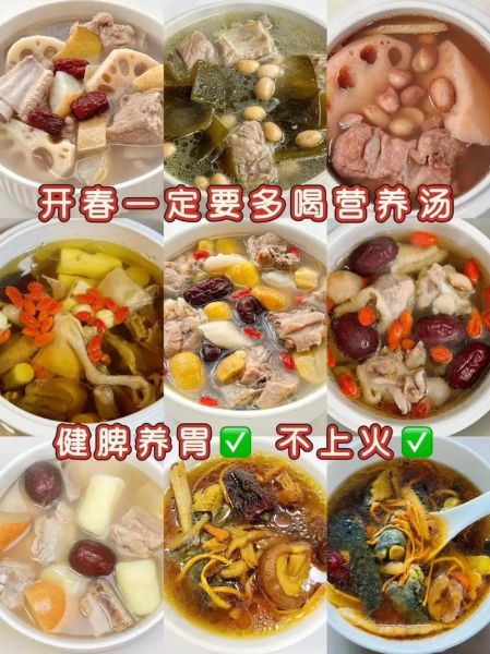 家常食疗菜谱怎么做_哪些食材最养脾胃-第2张图片-山城妙识