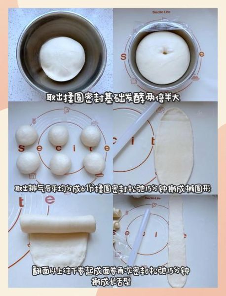 吐司怎么做才松软_吐司为什么塌陷-第3张图片-山城妙识