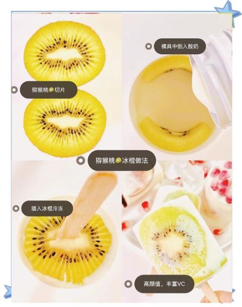 酸奶冰激凌怎么做_自制酸奶冰激凌需要什么材料-第1张图片-山城妙识 酸奶冰激凌怎么做_自制酸奶冰激凌需要什么材料-第1张图片-山城妙识