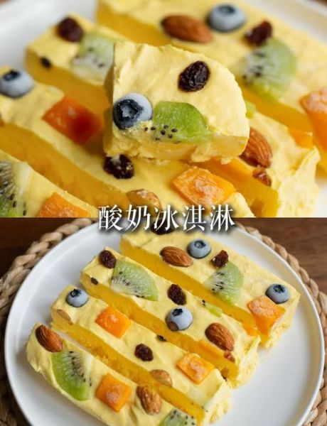 酸奶冰激凌怎么做_自制酸奶冰激凌需要什么材料-第3张图片-山城妙识 酸奶冰激凌怎么做_自制酸奶冰激凌需要什么材料-第3张图片-山城妙识