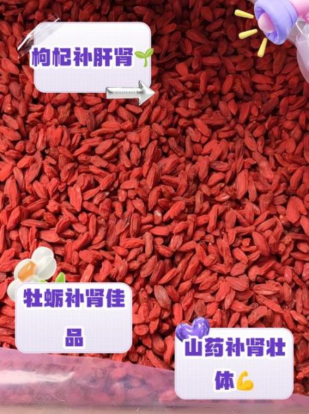 壮阳最好的食物有哪些_男人吃什么补肾壮阳最快-第2张图片-山城妙识 壮阳最好的食物有哪些_男人吃什么补肾壮阳最快-第2张图片-山城妙识