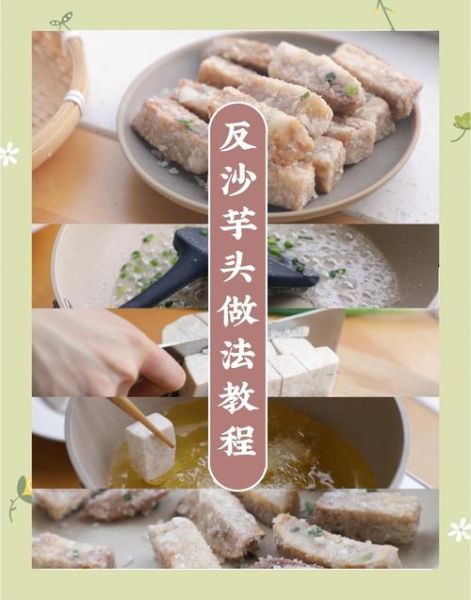 芋头条怎么炸得脆脆的_芋头条炸脆技巧-第1张图片-山城妙识 芋头条怎么炸得脆脆的_芋头条炸脆技巧-第1张图片-山城妙识