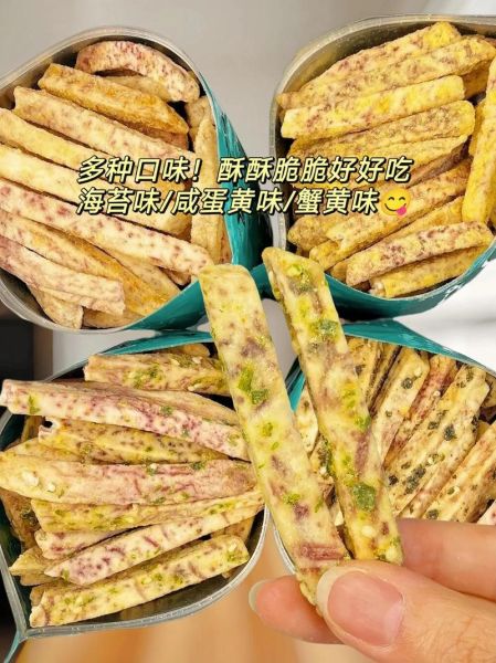 芋头条怎么炸得脆脆的_芋头条炸脆技巧-第2张图片-山城妙识 芋头条怎么炸得脆脆的_芋头条炸脆技巧-第2张图片-山城妙识