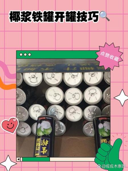 椰浆的做法大全_椰浆怎么保存-第1张图片-山城妙识