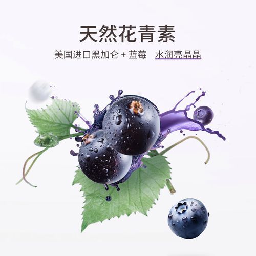 黑加仑和蓝莓的区别_哪个营养价值更高-第2张图片-山城妙识