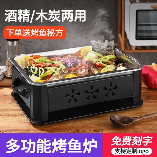 烤鱼炉多少钱一台_商用烤鱼炉价格区间-第1张图片-山城妙识