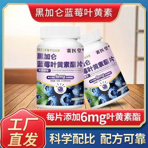 黑加仑和蓝莓的区别_哪个营养价值更高-第3张图片-山城妙识