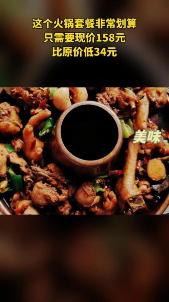 郭场火锅鸡加盟费多少钱_郭场火锅鸡加盟条件-第1张图片-山城妙识