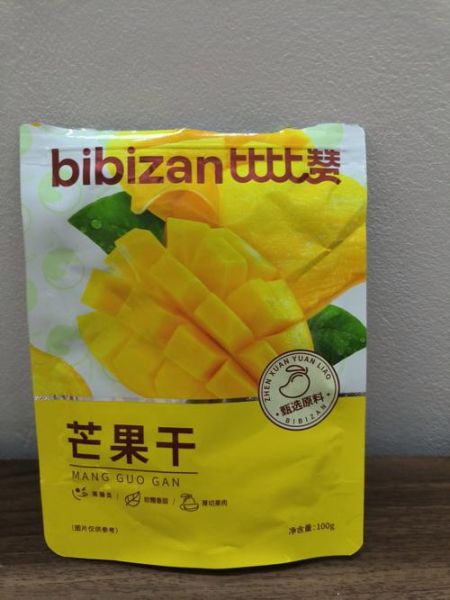 芒果干哪个牌子好吃_孕妇能吃芒果干吗-第3张图片-山城妙识