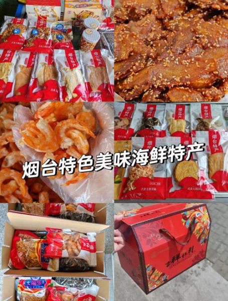 海鲜干货店铺图片大全_如何挑选优质海味-第2张图片-山城妙识 海鲜干货店铺图片大全_如何挑选优质海味-第2张图片-山城妙识