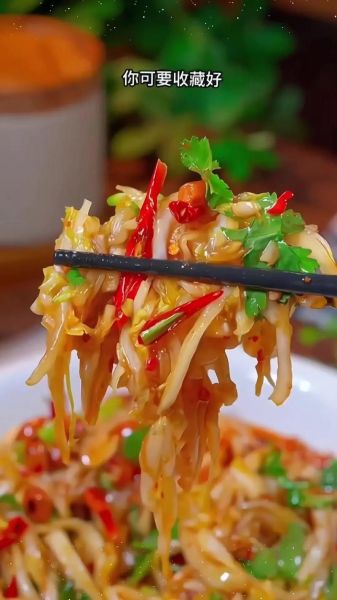 白菜凉菜怎么做_白菜凉菜需要焯水吗-第2张图片-山城妙识