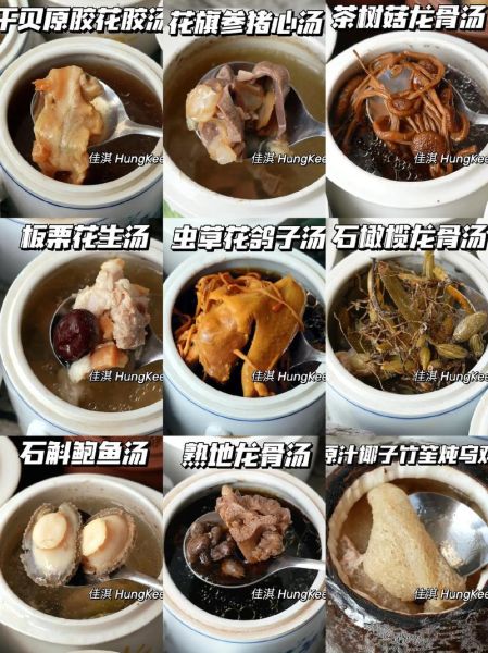 炖汤食谱大全家常_怎么炖汤好喝又营养-第3张图片-山城妙识