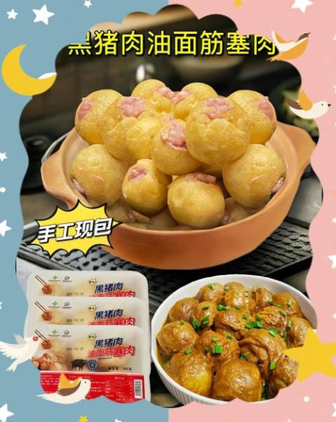 面筋的家常做法大全_面筋怎么做才筋道-第2张图片-山城妙识