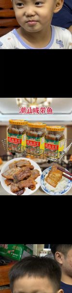 带鱼怎么腌制_带鱼腌制多久才入味-第2张图片-山城妙识 带鱼怎么腌制_带鱼腌制多久才入味-第2张图片-山城妙识