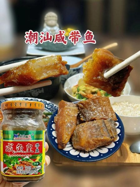 带鱼怎么腌制_带鱼腌制多久才入味-第3张图片-山城妙识 带鱼怎么腌制_带鱼腌制多久才入味-第3张图片-山城妙识