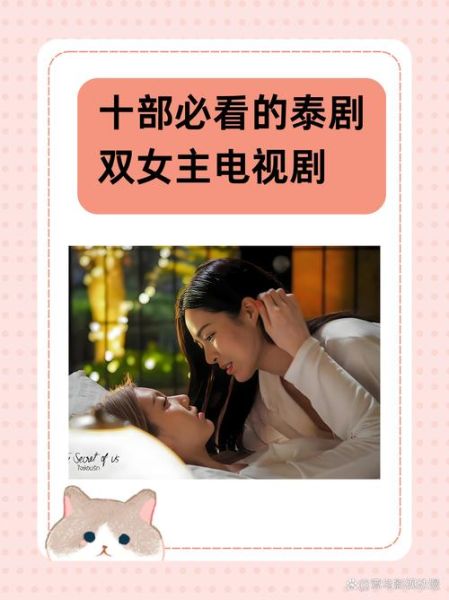 泰剧网2021最新电视剧有哪些_哪里能免费观看-第2张图片-山城妙识