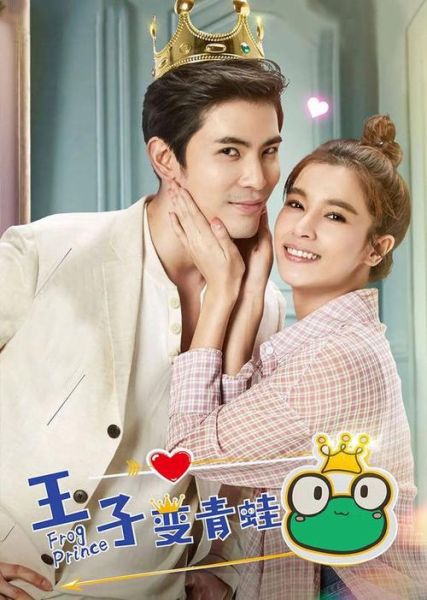 泰剧网2021最新电视剧有哪些_哪里能免费观看-第3张图片-山城妙识