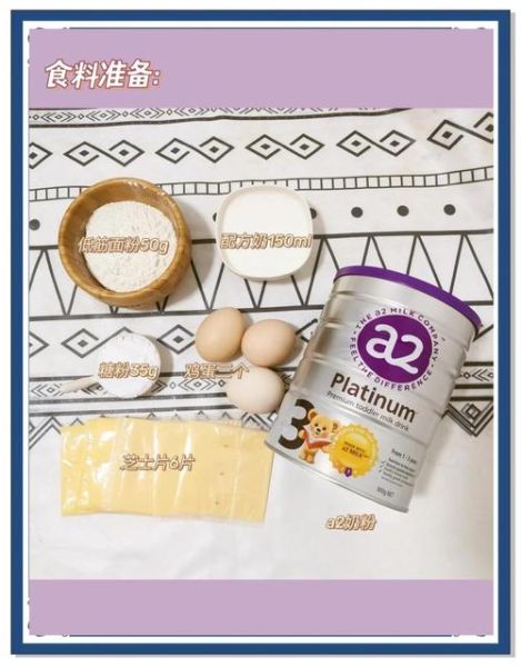 重乳酪芝士蛋糕怎么做_为什么烤完会开裂-第1张图片-山城妙识