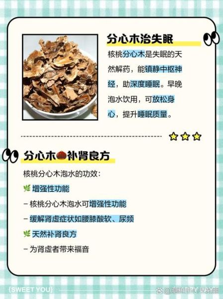 分心木泡水喝的副作用_分心木泡水禁忌人群-第1张图片-山城妙识 分心木泡水喝的副作用_分心木泡水禁忌人群-第1张图片-山城妙识