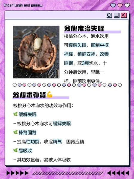 分心木泡水喝的副作用_分心木泡水禁忌人群-第2张图片-山城妙识 分心木泡水喝的副作用_分心木泡水禁忌人群-第2张图片-山城妙识